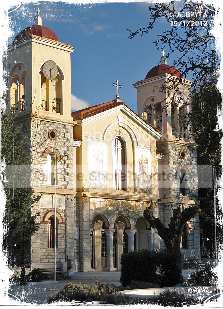 13 Δεκεμβρίου 1943 ΗΜΕΡΑΣ ΜΝΗΜΗΣ ΓΙΑ ΤΑ ΚΑΛΑΒΡΥΤΑ - Άλλα θέματα ...
